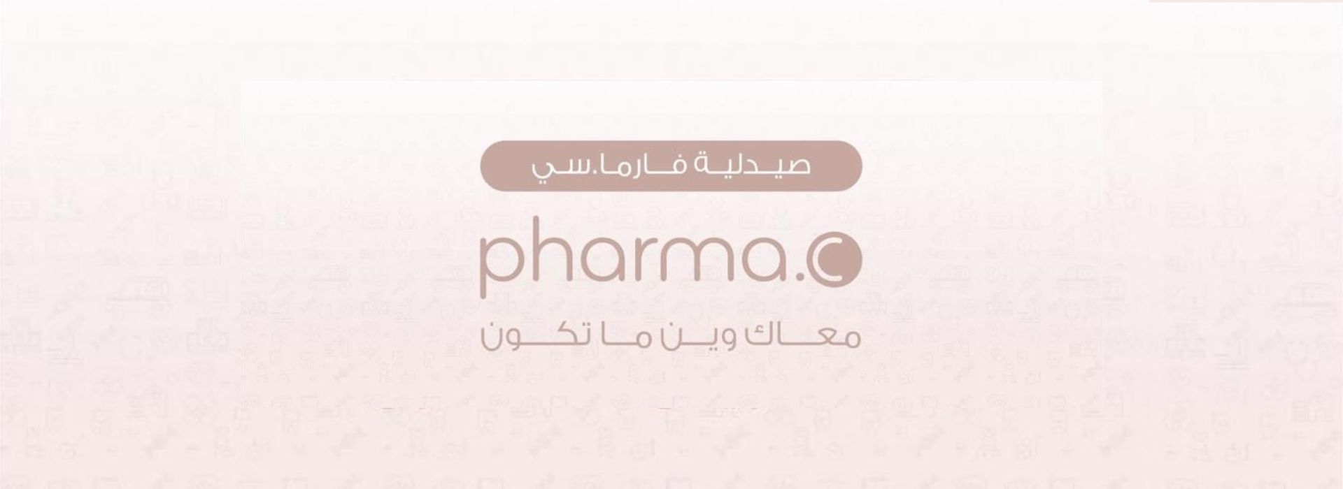 Pharma.C – Central Circle Co.
